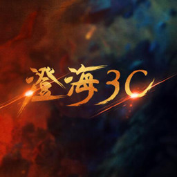 澄海_3c_6.92 - Warcraft III Maps