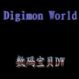 數碼寶貝DW7.0 - Warcraft III Maps