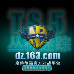 TS5：丛林迷踪 - Warcraft III Maps