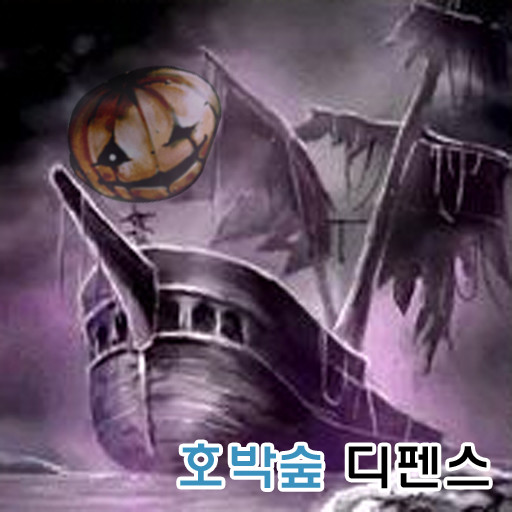 Pumpkin TD v.Rya-ENG - Warcraft III Maps