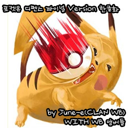 Pokemon Defense FINAL - Warcraft III Maps