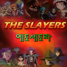 (4)Slayers Etocetera 1.50d - Warcraft III Maps