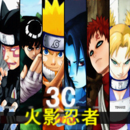 Naruto(3C+PK+AI)1.6.6 - Warcraft III Maps