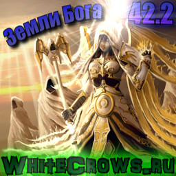 ZemliBoga v42.2 - Warcraft III Maps