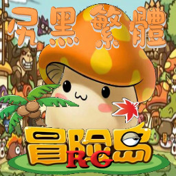 RG冒險島167.2【金銀島】 - Warcraft III Maps