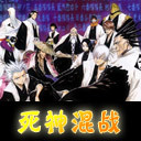 Bleach Battle Royal V3.95 - Warcraft III Maps