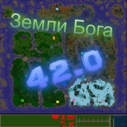 ZemliBoga v42.0 - Warcraft III Maps