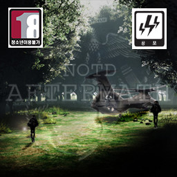 NOTD : AfterMath RN - 20150905 - Warcraft III Maps